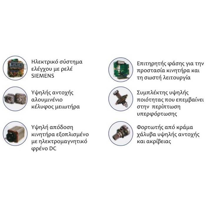 ΠΑΛΑΓΚΟ ΗΛΕΚΤΡΙΚΟ ΑΛΥΣΙΔΑΣ 1TN 400V EXPRESS | Χαλκίδης Α. Ε.Ε. - Tools ...